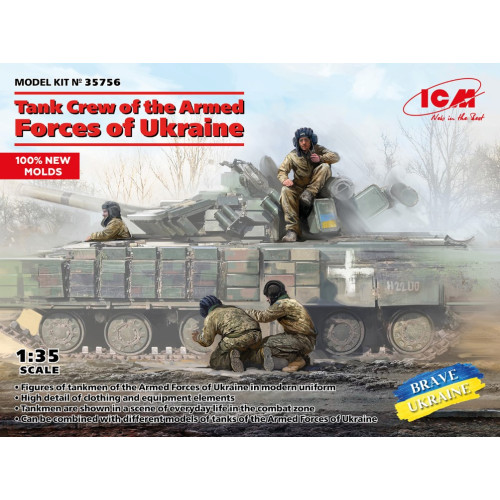 Plastic Models Store. PM-Store - Scale Model Kits shop from Ukraine