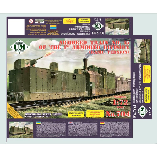 Armor Model Kits Shop | plastic-models-store.com