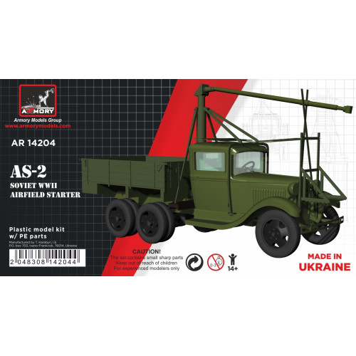 ICM 35010 - 1/35 Truck box of military vehicle (KUNG), scale plastic ...