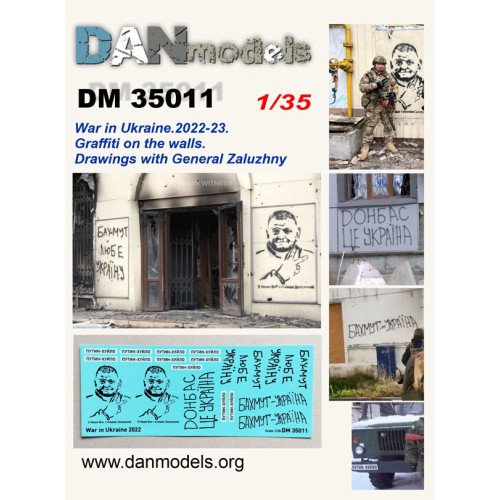 Plastic Models Store. PM-Store - Scale Model Kits shop from Ukraine