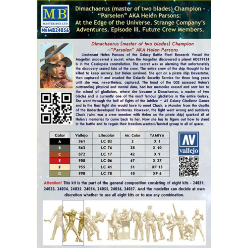 Buy online Master Box on plastic-models-store.com