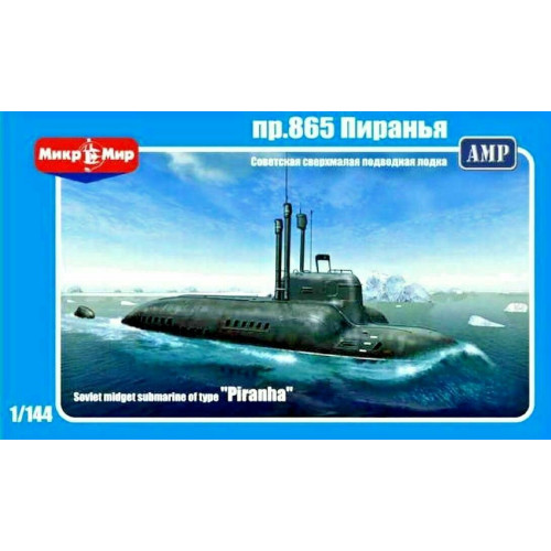 Submarine Model Kits Shop | plastic-models-store.com