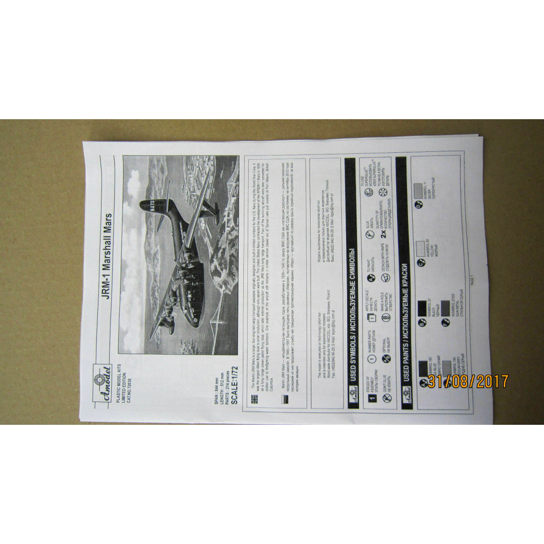 Amodel 72038 - 1/72 - Martin JRM-1 "Marshall Mars" Airplanes NATS ...