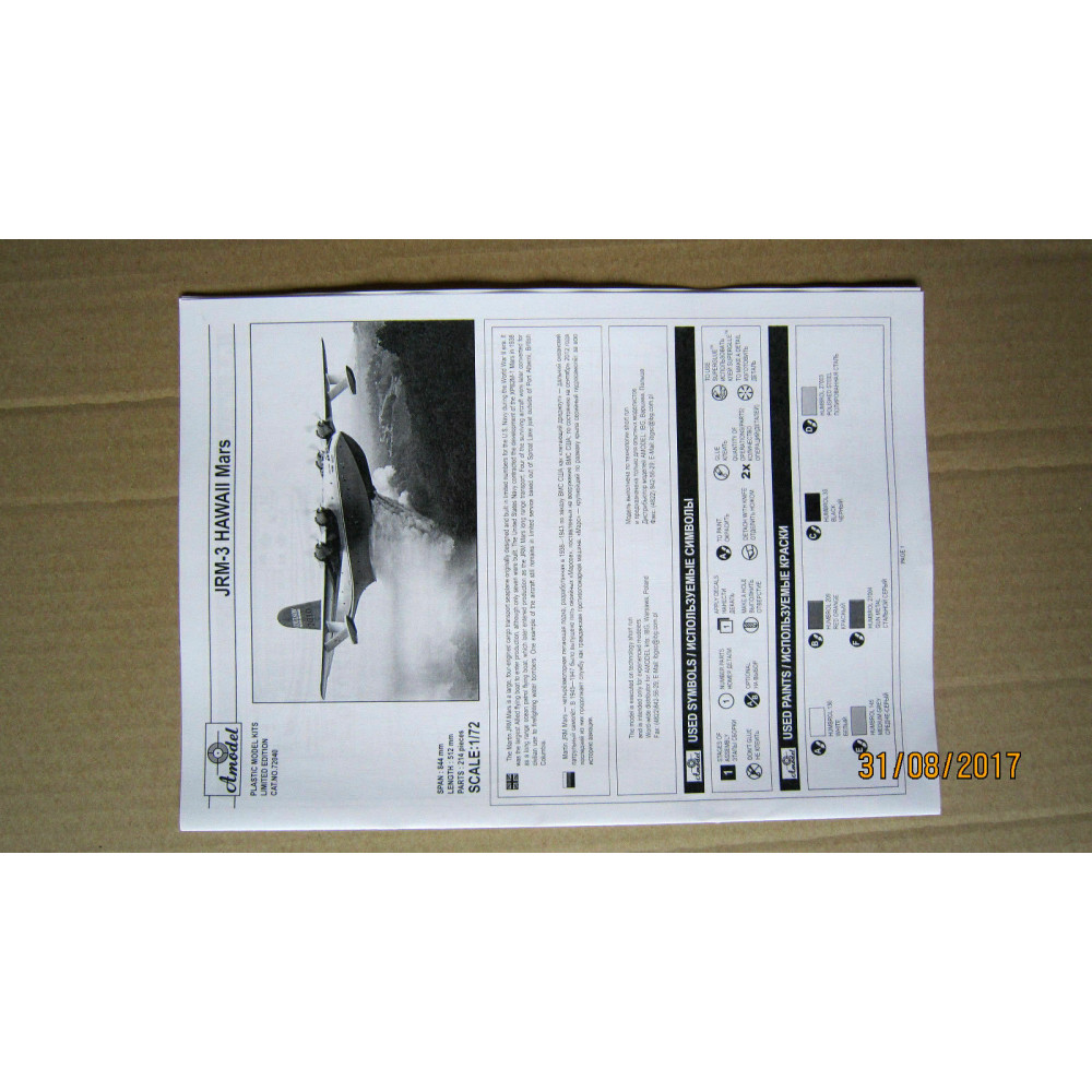 Amodel 72040 - 1/72 - Martin JRM-3 "Hawaii Mars" Airplanes NATS ...