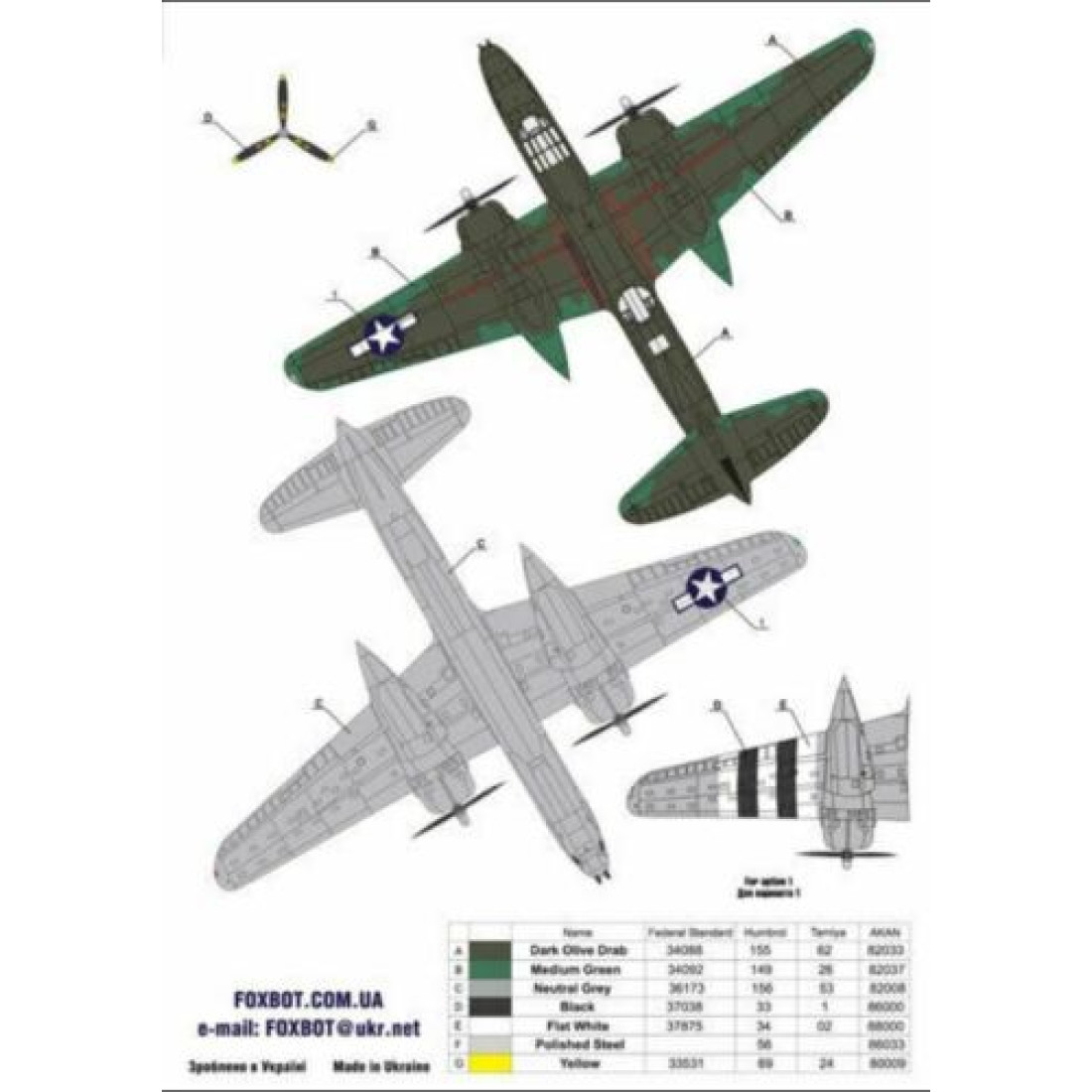 Foxbot 48-019 - 1/48 Douglas A-20 Boston "Pin-Up Nose Art and Stencils ...