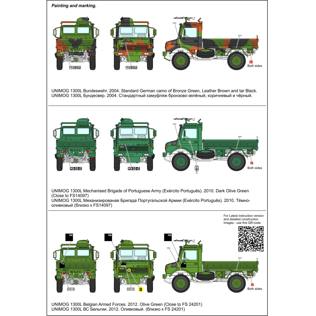 ACE 72450 - 1/72 - UNIMOG U1300L military 2t truck (4x4) 76 mm Model ...
