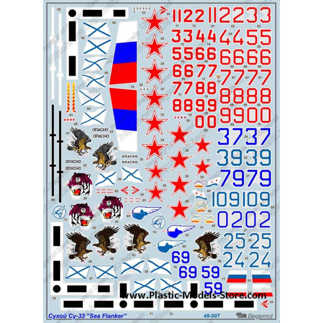 Sukhoi Su-33 decals 1/48 BEGEMOT 48007 Model Kit Decals, Aftermarket ...