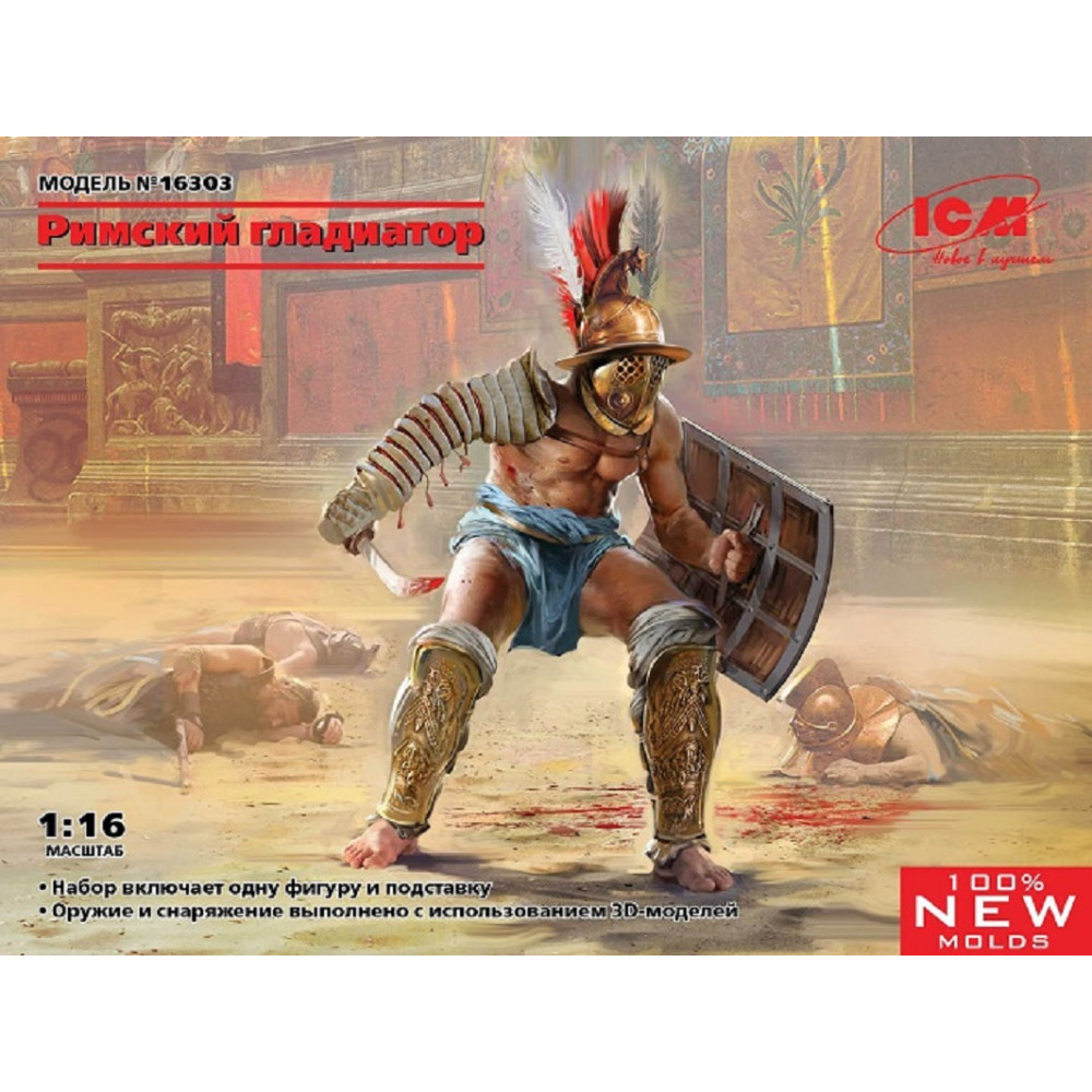 ICM 16303 - 1/16 - Roman gladiator scale plastic model kit. Ancient ...