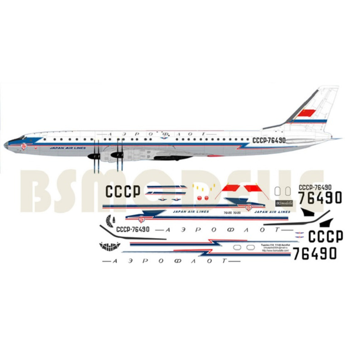BSmodelle 144008 - 1/144 Tupolev Tu-114 Aeroflot decal for aircraft ...