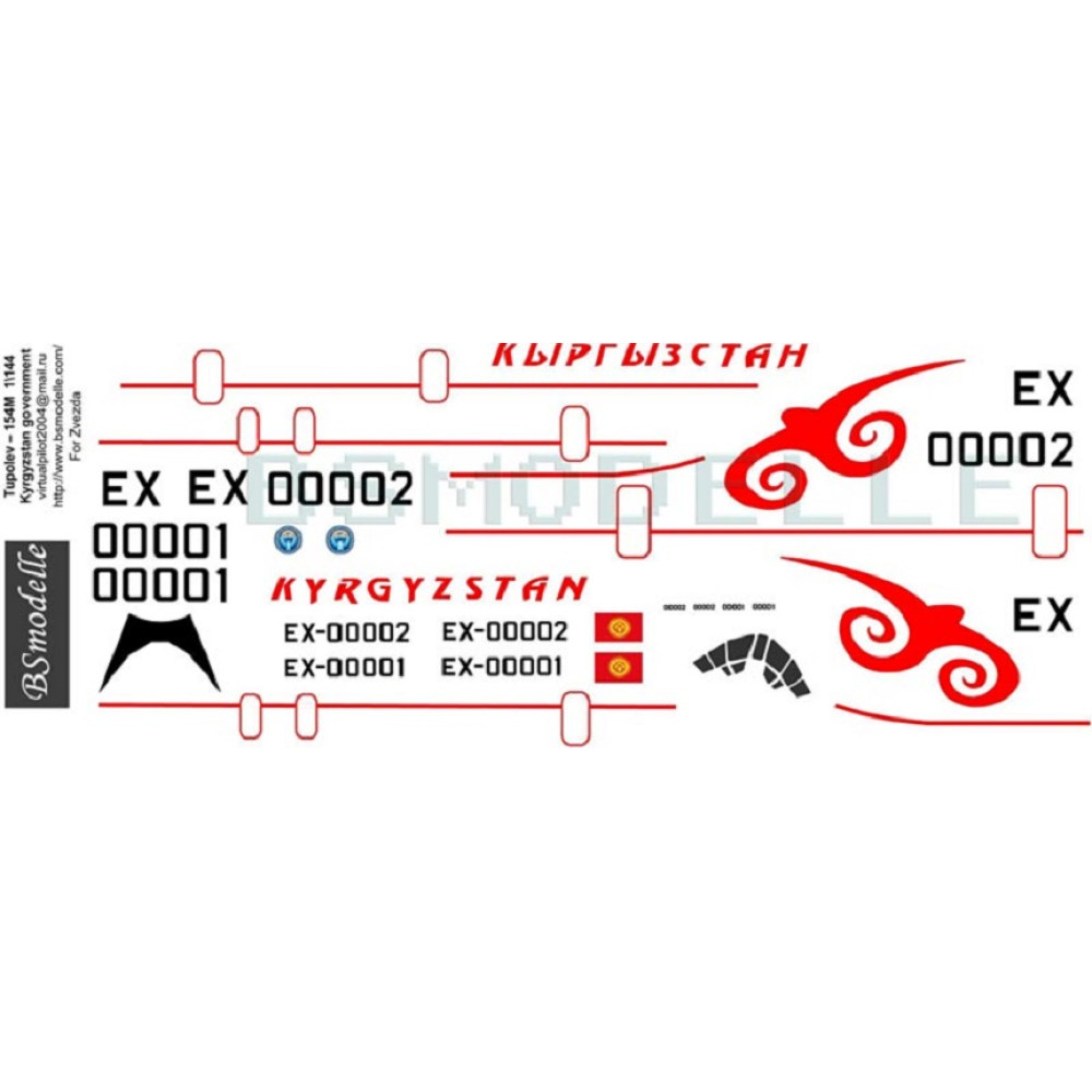 BSmodelle 1440083 - 1/144 Tupolev Tu-154M Kyrgyzstan government decal ...
