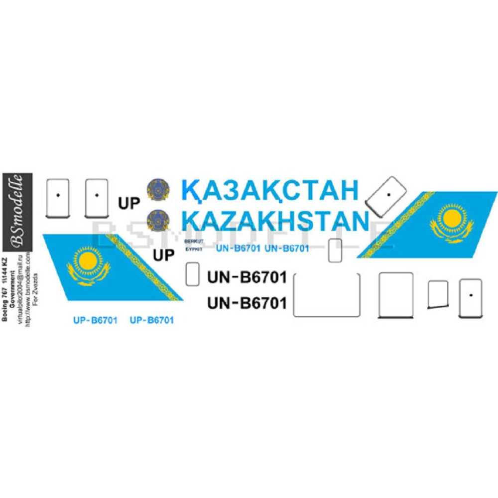 BSmodelle 144070 - 1/144 Boeing 767 Air Astana decal aircraft model ...