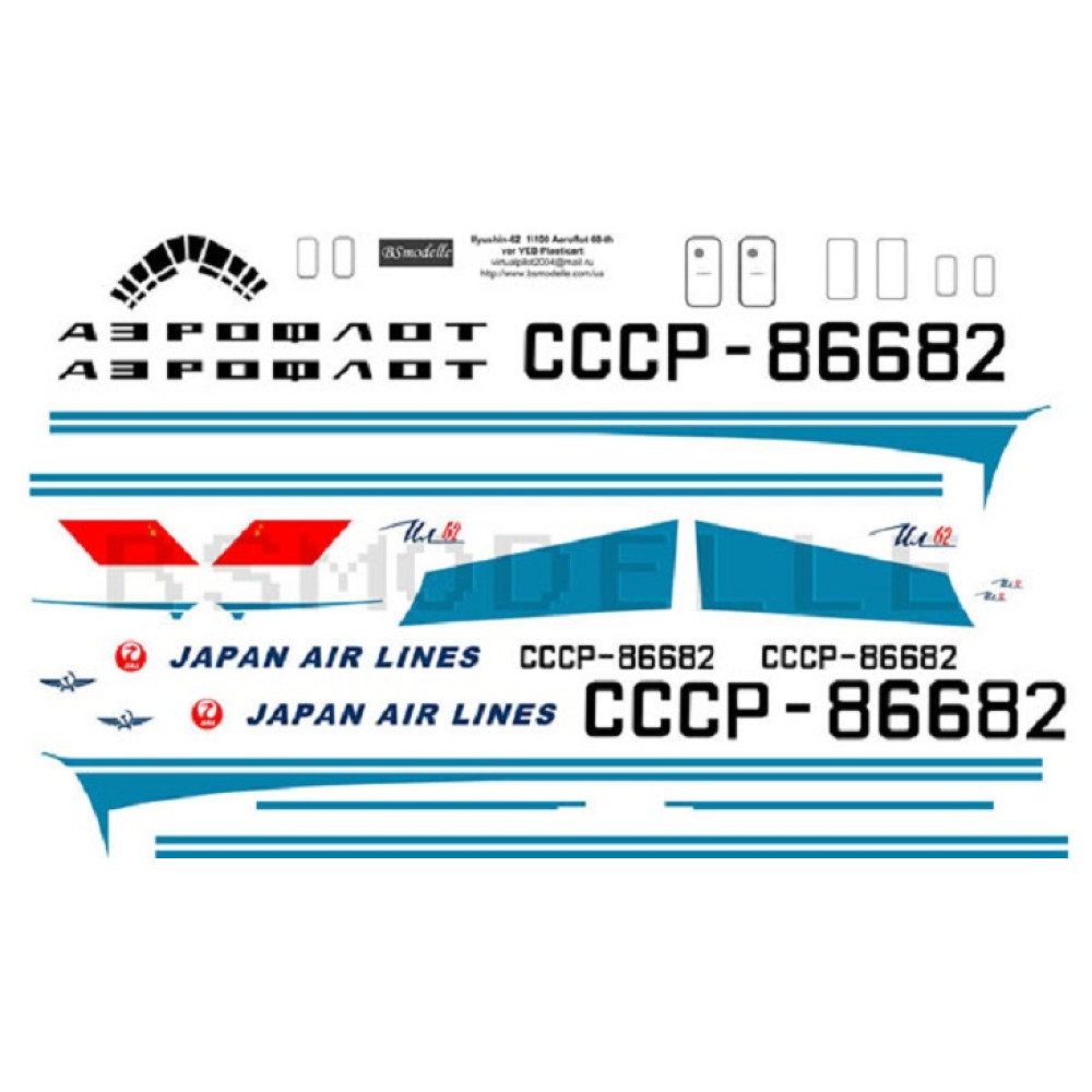 BSmodelle 100023 - 1/100 Ilyushin Il-62 Aeroflot classic decal for ...