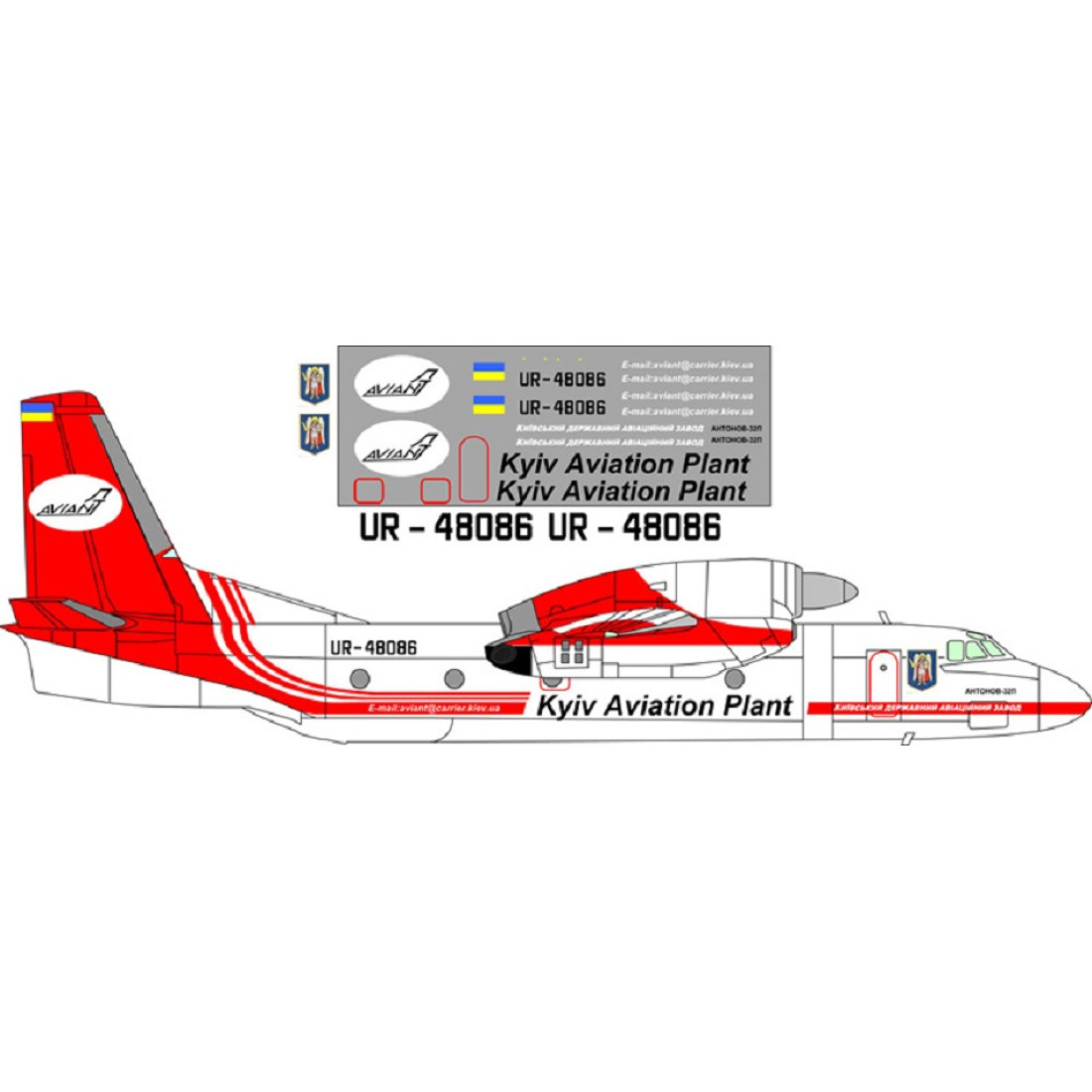 BSmodelle 720272 - 1/72 Antonov An-32 Kyiv Aviation Plant decal for ...