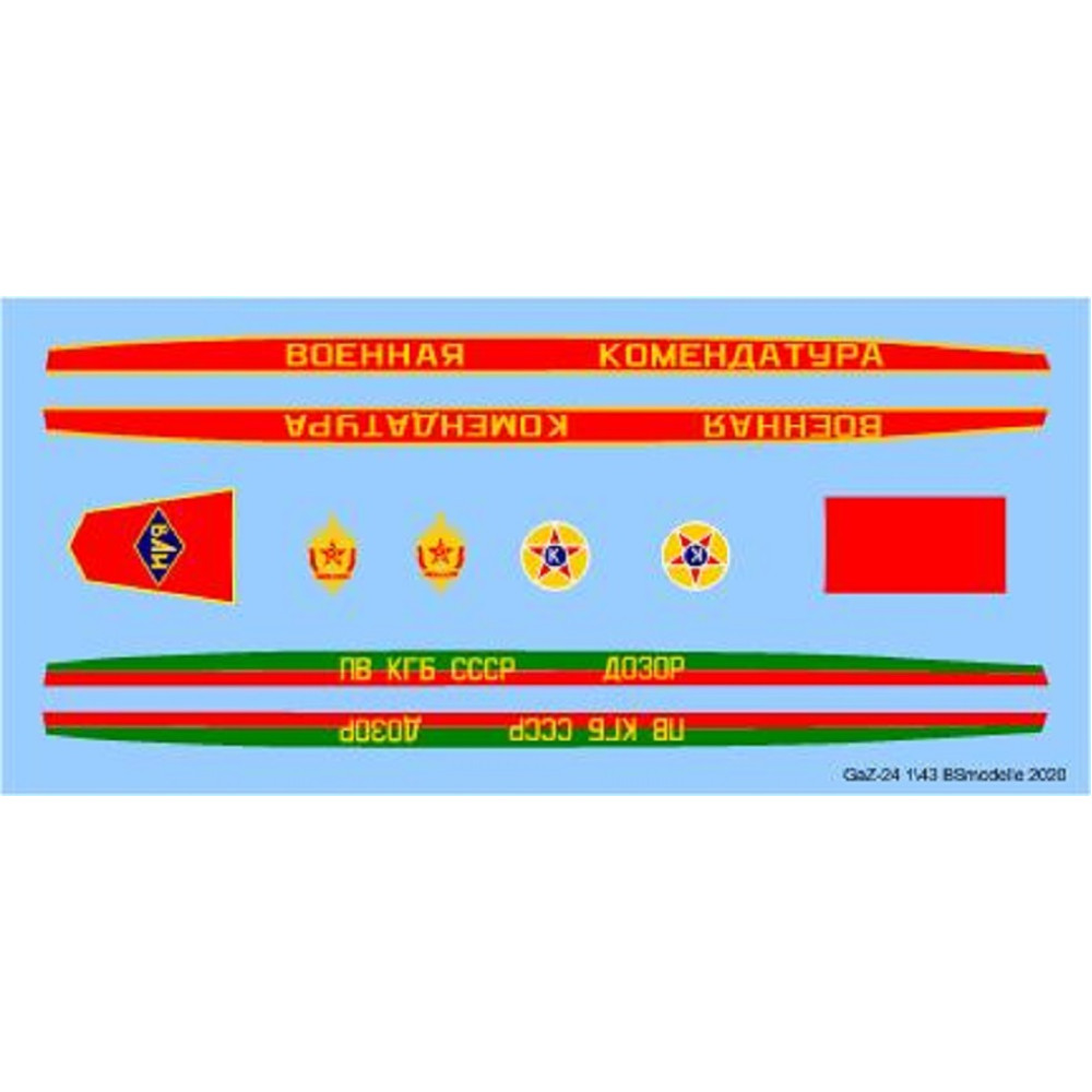 BSmodelle 43523_2 - 1/43 GAZ-24 KGB USSR decal for aircraft plastic ...