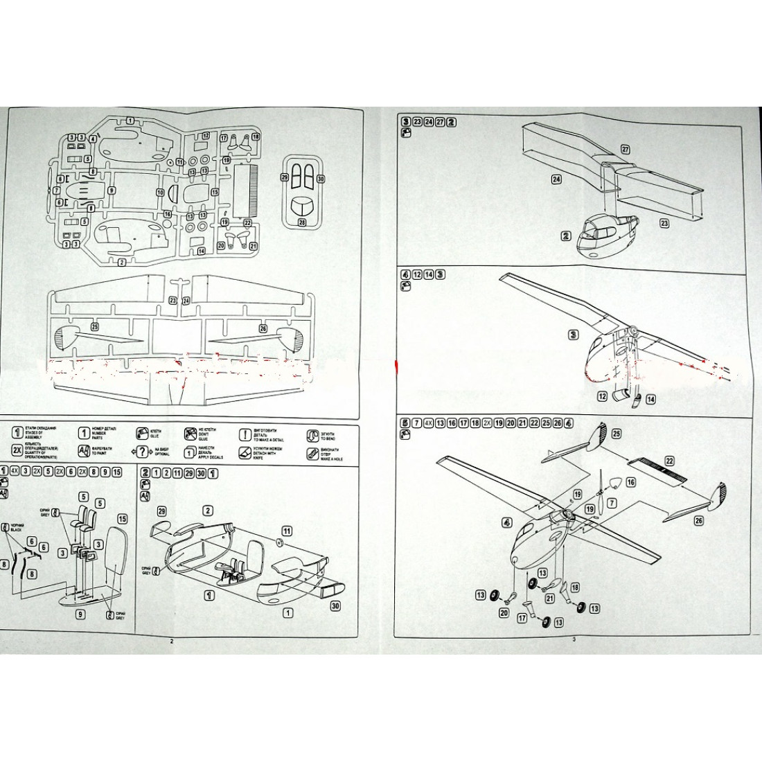 AVIS AV72040 - 1/72 - Aircraft SkyCar II scale Plastic Model Kit Model ...