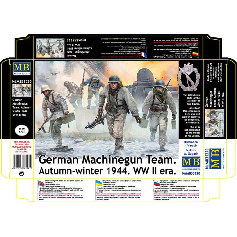 Master Box 35220 - 1/35 German Machinegun Team. Autumn-winter 1944. WW ...