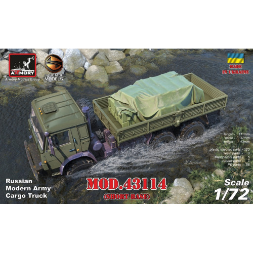 ICM 35010 - 1/35 Truck box of military vehicle (KUNG), scale plastic ...
