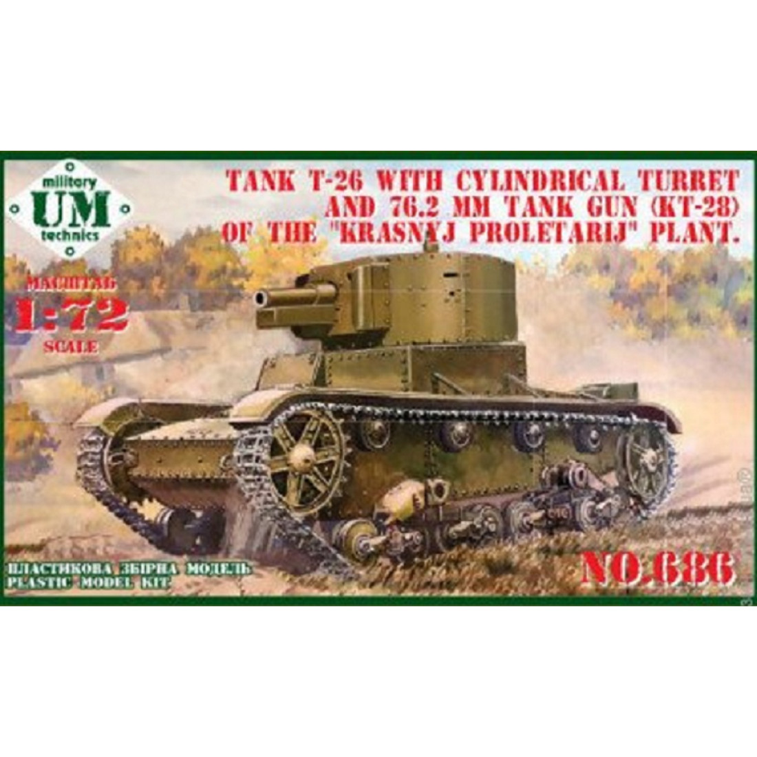 UMT686 - 1/72 Tank T-26 with a cylindrical turret and 76.2 mm cannon ...