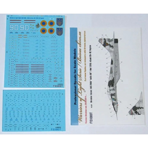 Roden | plastic-models-store.com