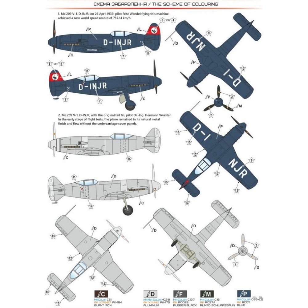 A&A Models 4811 - 1/48 Messerschmitt Me.209V1 (Speed record) prototype ...