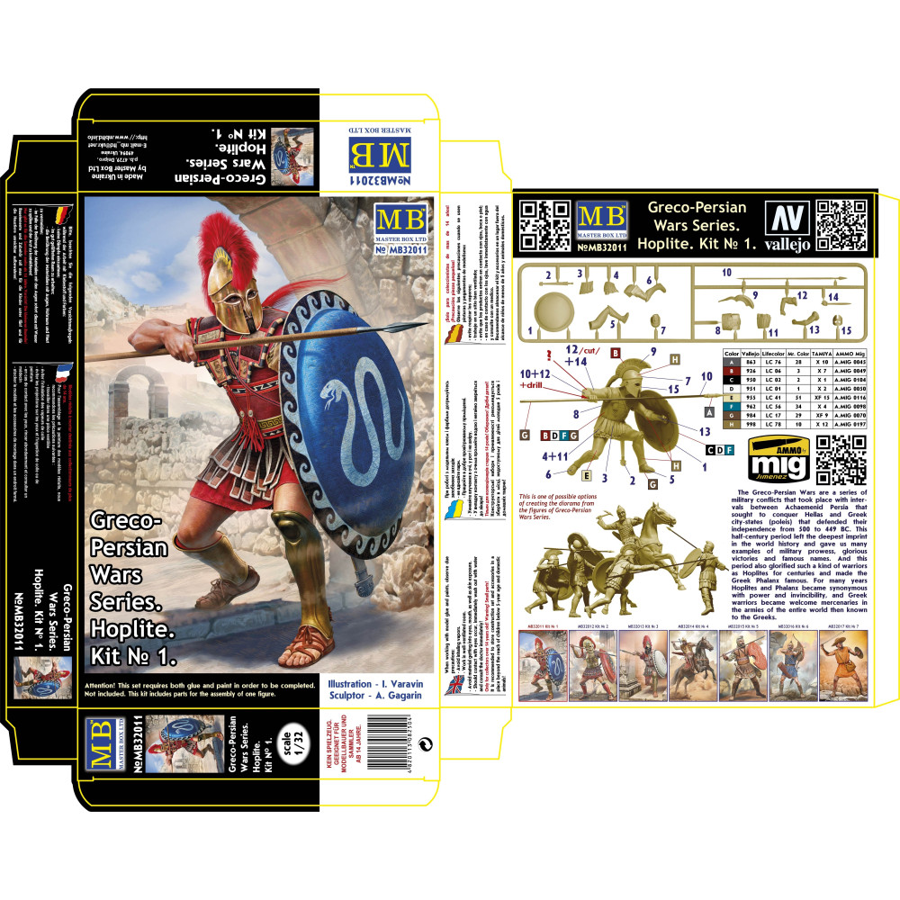 Master Box 32011 - 1/32 Greco-Persian Wars Series. Hoplite. Kit № 1 ...