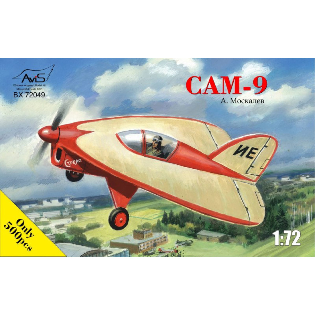 AVIS AV72049 - 1/72 Experimental aircraft Moskalev SAM-9 scale model ...