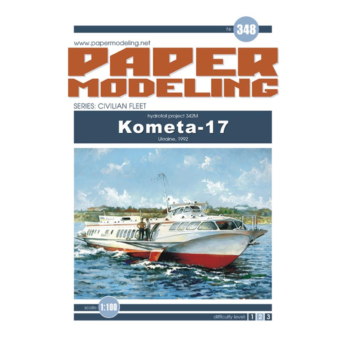 Orel 348 1/100 Kometa-17 Hydrofoll project 342M, Ukraine 1992. Paper ...