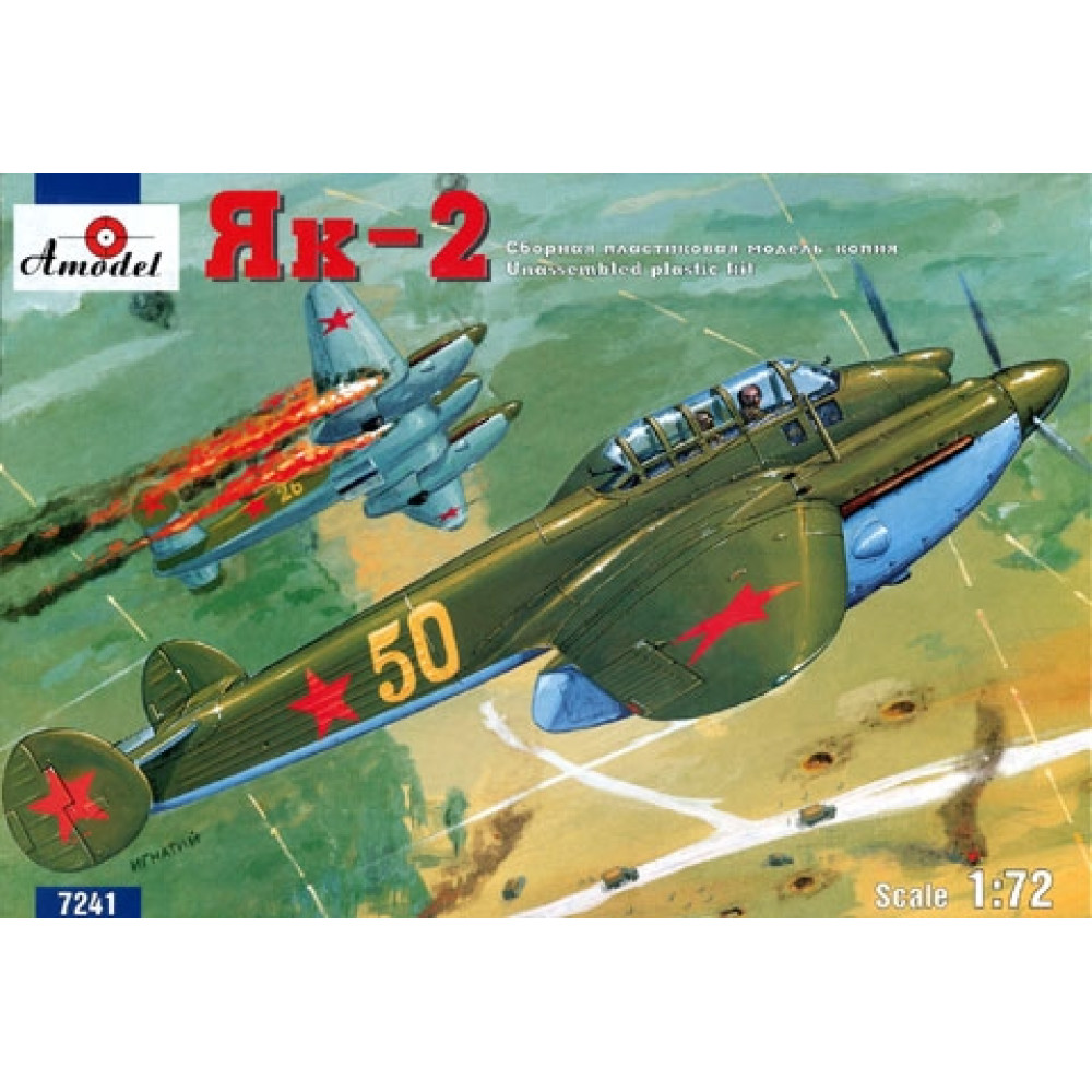 Yak-2 Soviet WW2 bomber (Yakovlev design bureau) 1/72 Amodel 7241 Model Kit Aircraft Model Kits ...