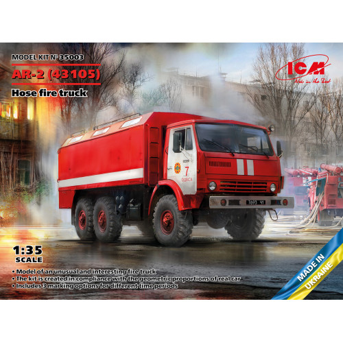 ICM 35010 - 1/35 Truck box of military vehicle (KUNG), scale plastic ...