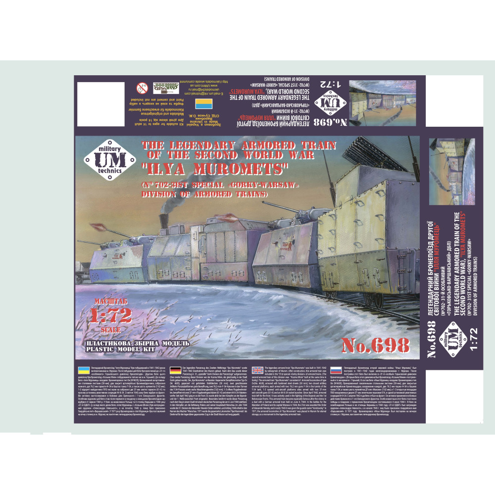UMT 698 - 1/72 - The legendary armored train of the Second World War ...