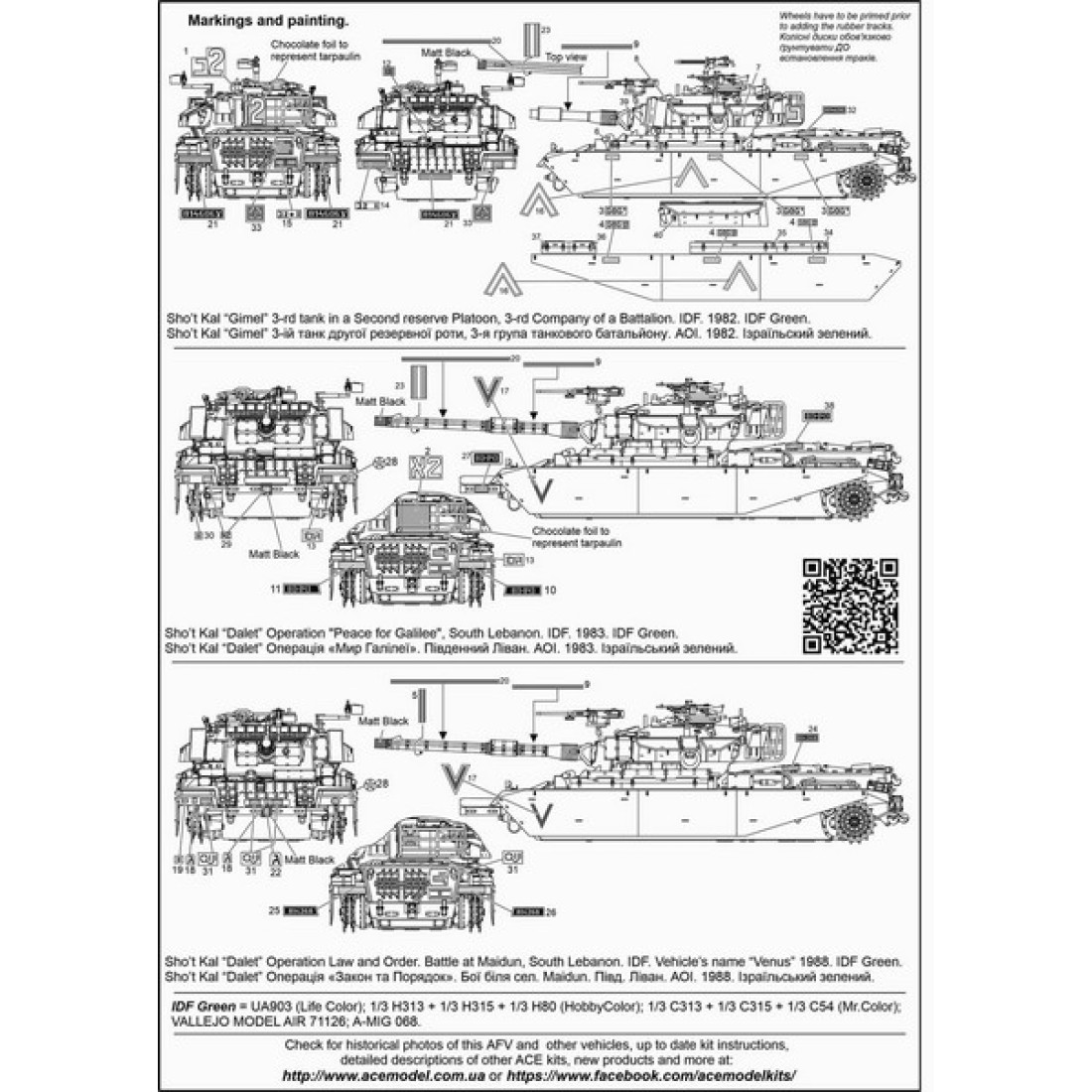 ACE 72441 - 1/72 IDF Centurion Shot Kal Gimel/Dalet - Israel Army Tank ...