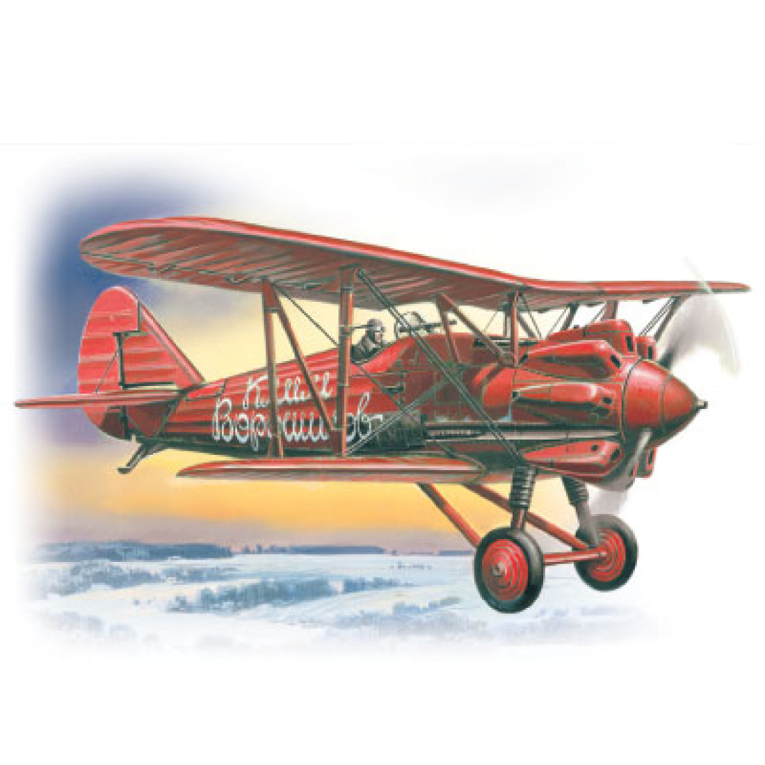 Soviet Monoplane Fighter I-5 (early) 1/72 ICM 72052 Model Kit Aircraft ...