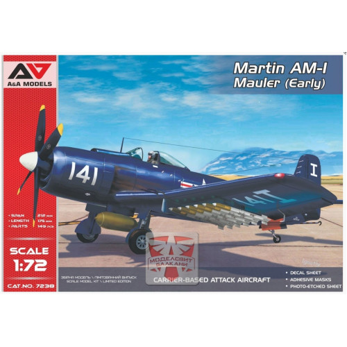 Buy online AA Models on plastic-models-store.com