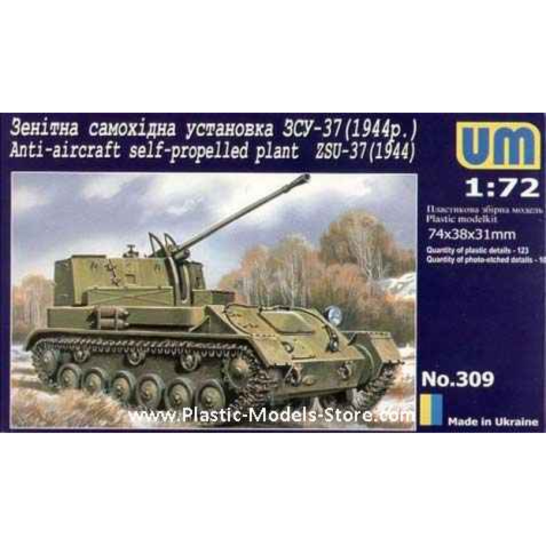 Soviet ZSU-37 antiaircraft self-propelled plant (1944) WWII 1/72 UM 309 ...