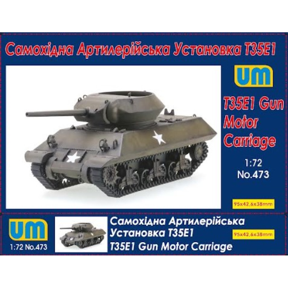 Unimodel 473 1/72 Gun Motor Carriage T35e1 Armor Kit Model Kit Armor ...