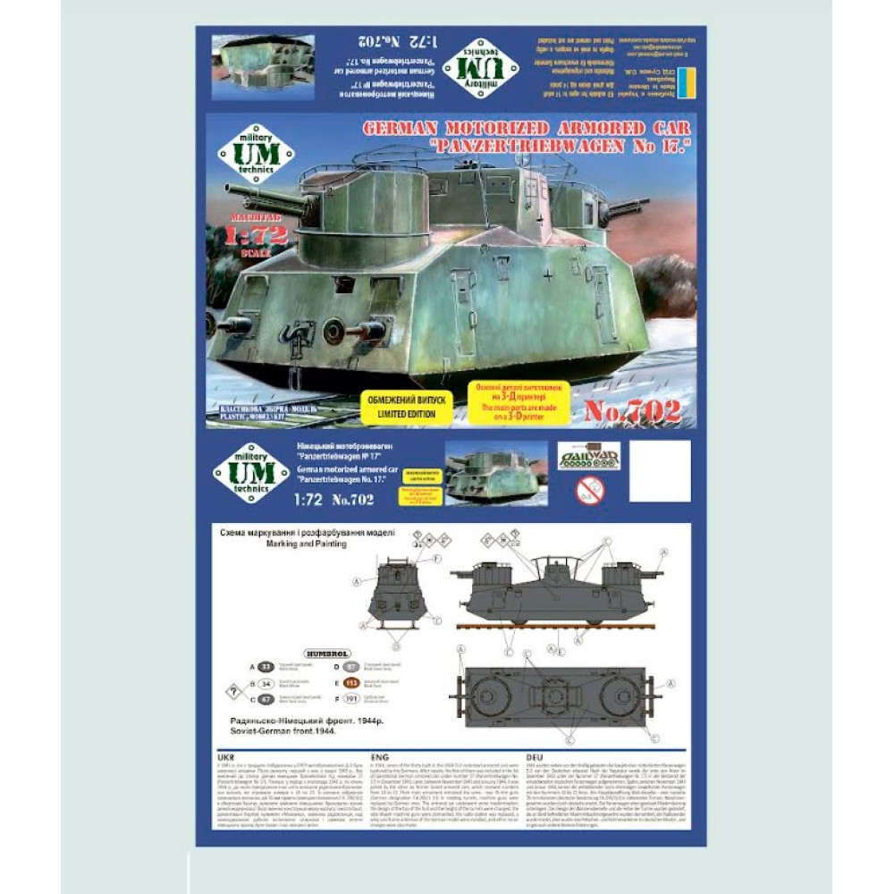 UMT 702 1/72 German motorized armored car Panzertriebwagen 17 Model kit