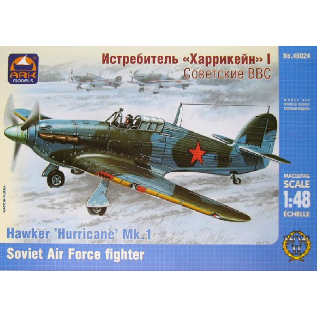 Hawker "Hurricane" Mk.1 Soviet AF fighter 1/48 Ark Models 48024 Model ...