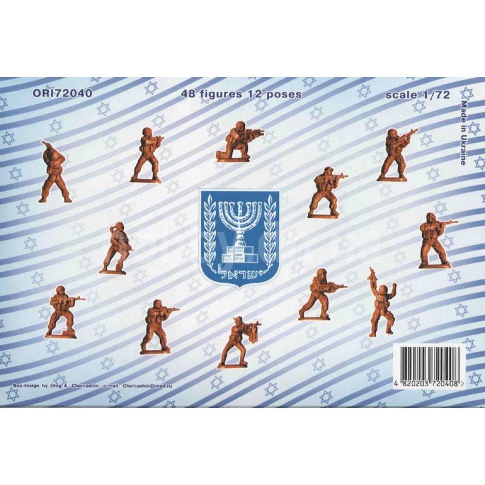 Modern Army Israel (set 2) 1/72 Orion 72040 Model Kit Figures Model ...
