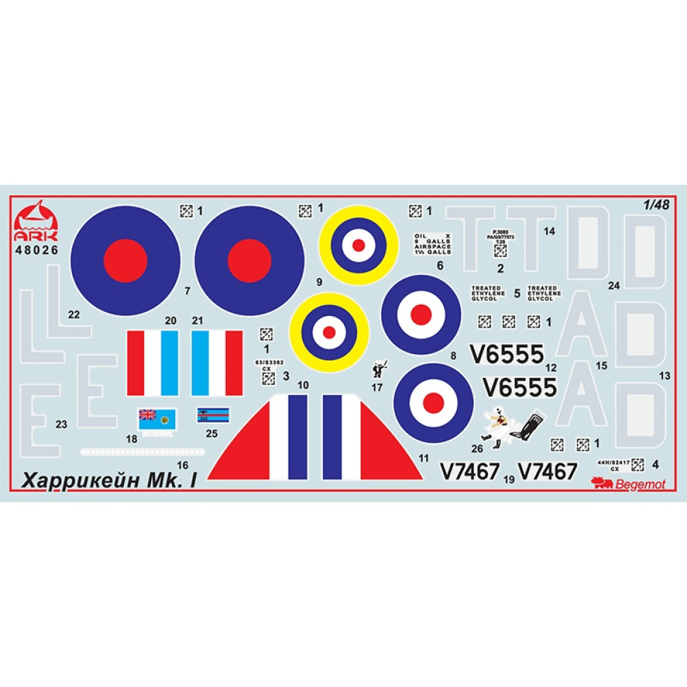 Hawker "Hurricane" Mk.1 RAF fighter 1/48 Ark Models 48026 Model Kit ...