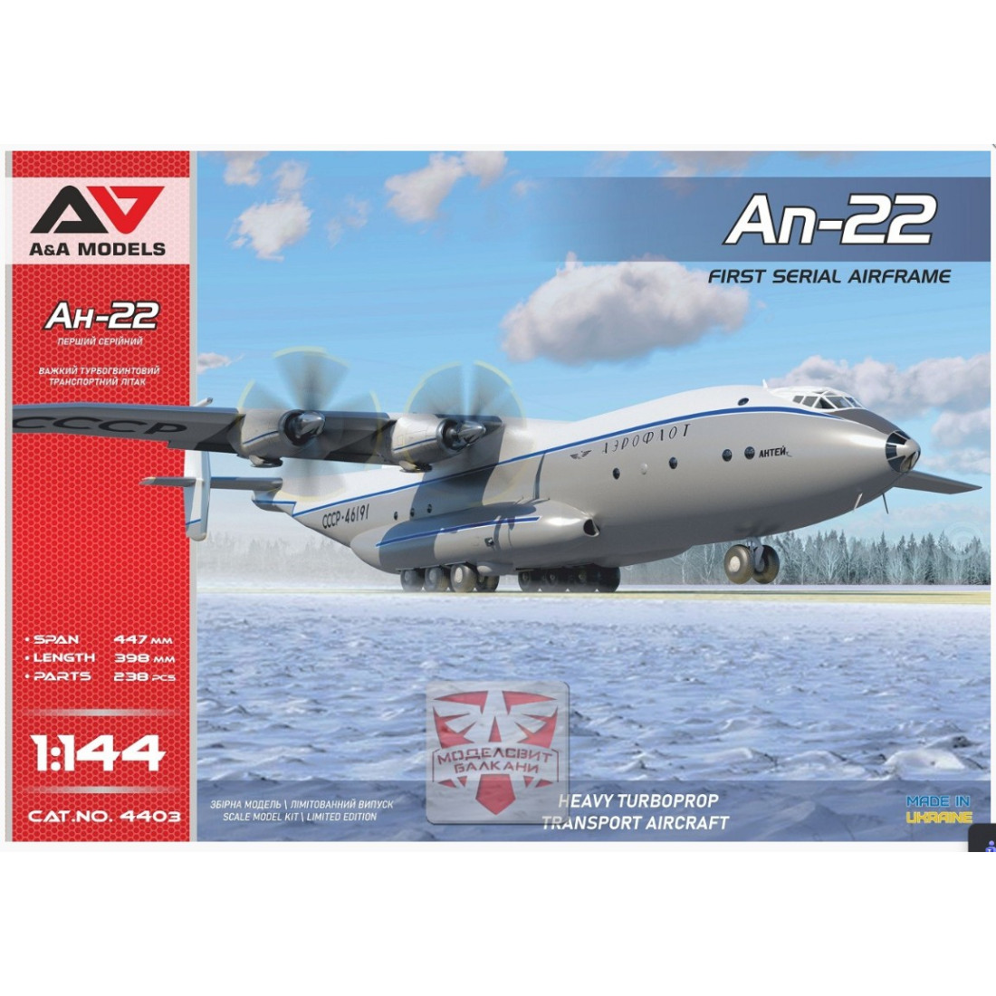 Aa Models 4403 1/144 An-22 Heavy Transporter First Serial Airframe ...