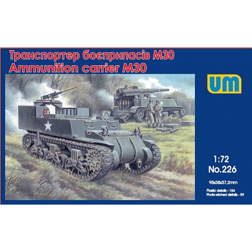 M30 cargo carrier 1/72 UM 226 Model Kit Armor Model Kits, Armor ...