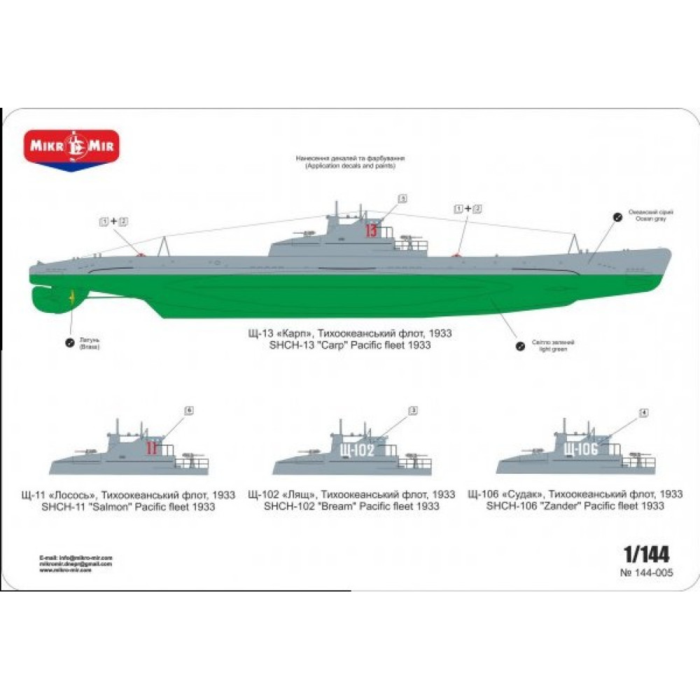 Soviet WWII submarine class SHCH series V 1/144 Micro-Mir 144-005 Model ...