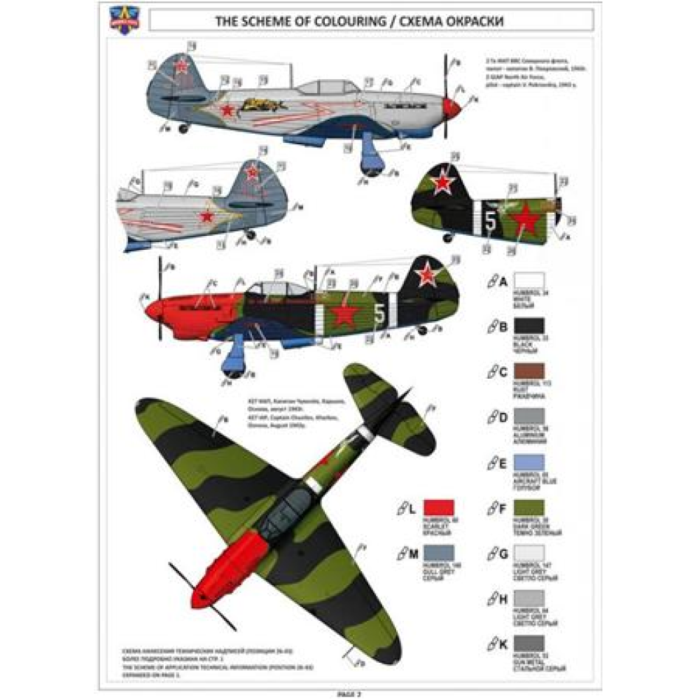 YAK-1B WWII SOVIET FIGHTER 1/48 MODELSVIT 4801 Model Kit Aircraft Model ...