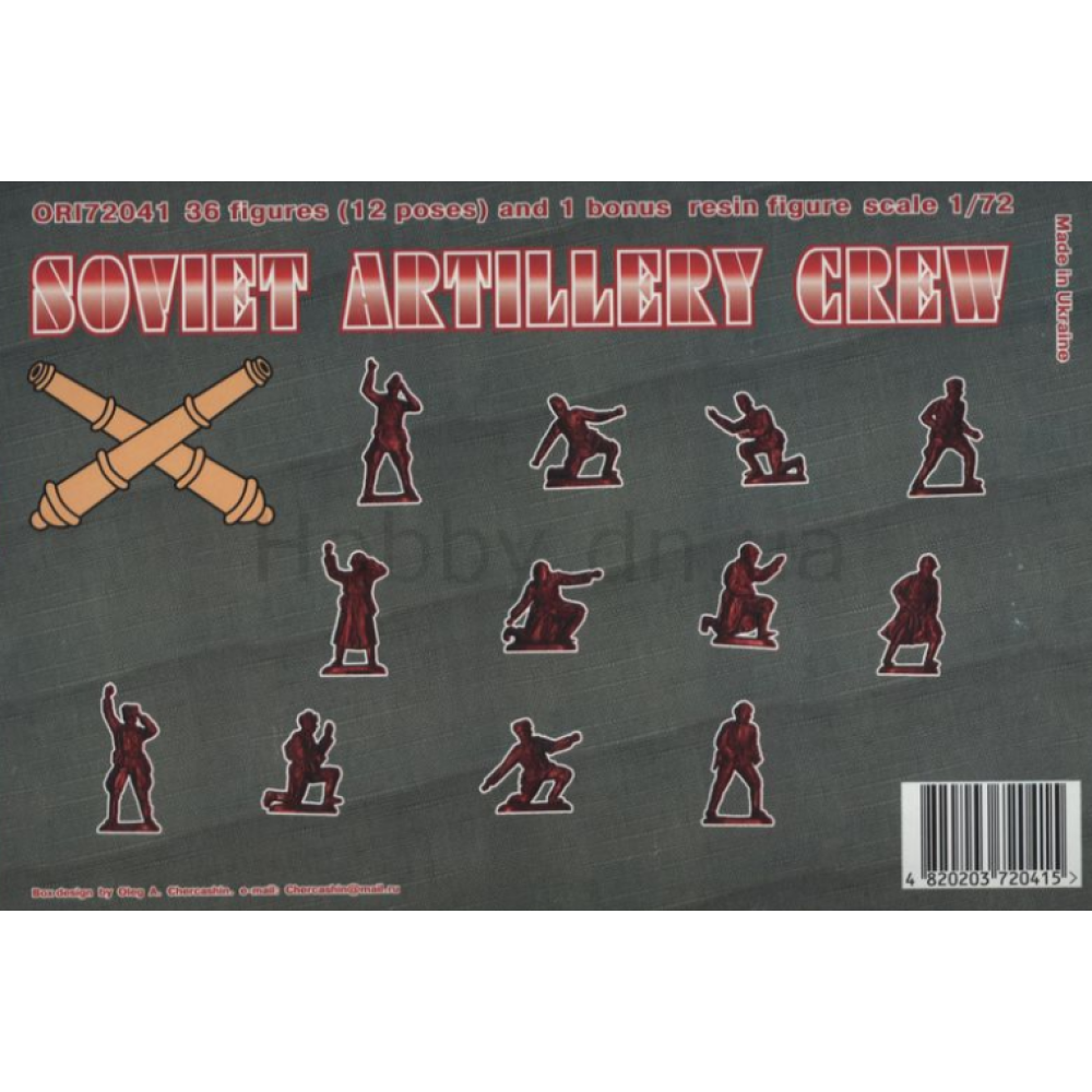SOVIET ARTILLERY CREW 1/72 ORION 72041 Model Kit Figures Model Kits ...