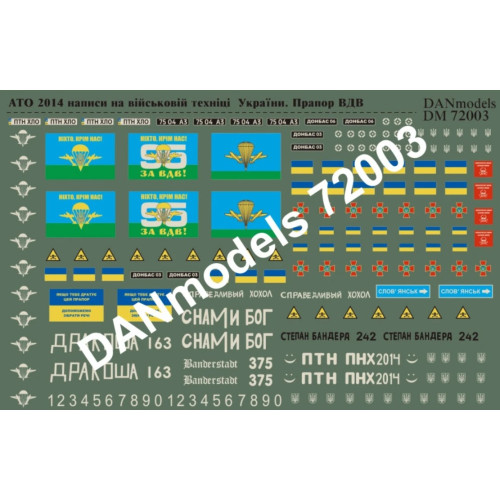 Buy online Master Box on plastic-models-store.com