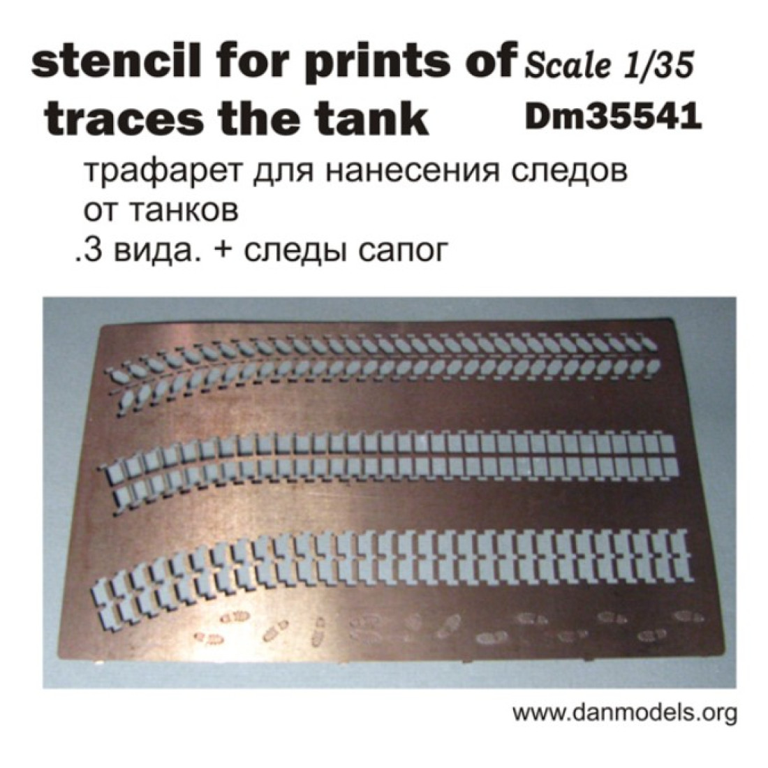 PHOTO-ETCHED STENCIL FOR PRINTS OF TRACES THE TANK DAN MODELS 35541 ...