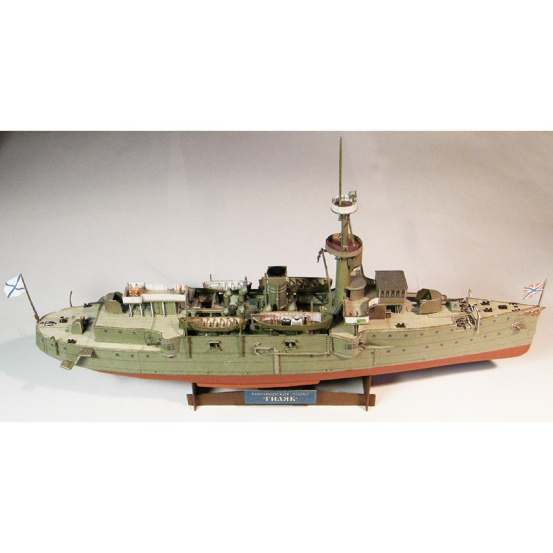 PAPER MODEL KIT MILITARY FLEET GUNBOAT GILYAKS 1/200 OREL 132 Model Kit ...