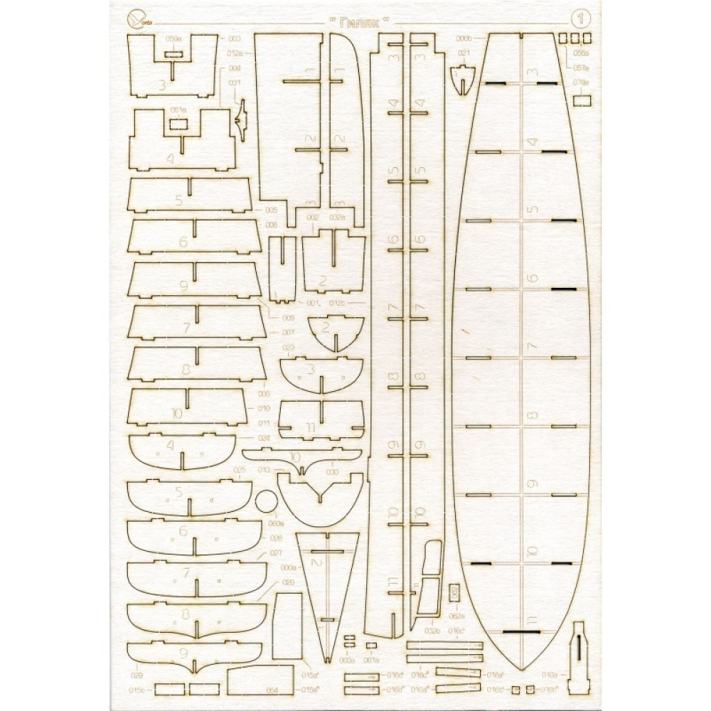 LASER CUTTING FOR MILITARY FLEET GUNBOAT GILYAKS 1/200 OREL 132/2 Model ...