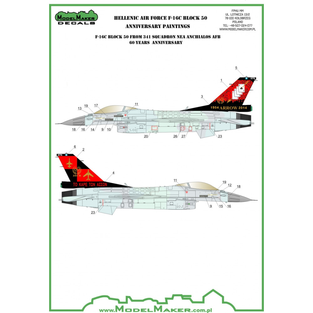ModelMaker 1/72 D72060 Greek F-16C 341 Mira "Velos/Arrow" 60th ...